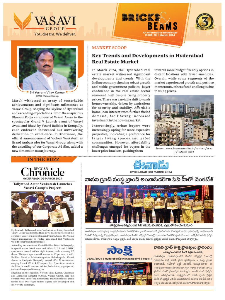 Vasavi Newsletter March 2024 | PDF