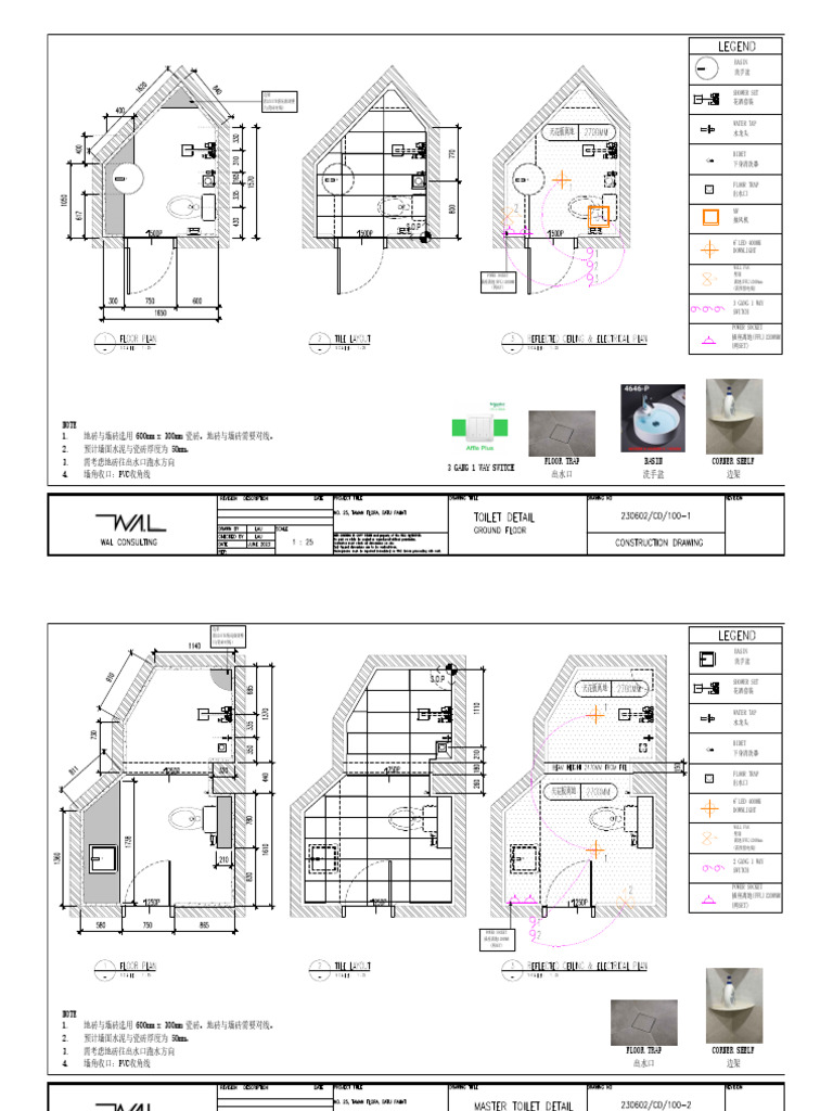 Toilet Detail | PDF