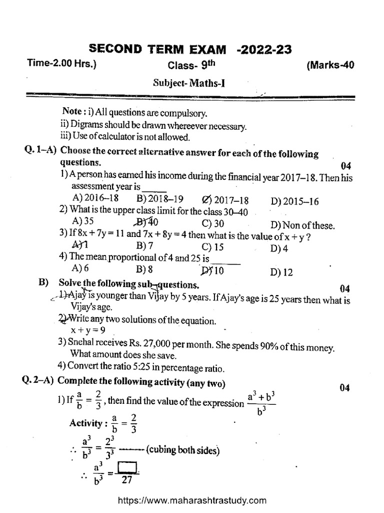MH Board Class 9 2 Term Mathematics 1 261123 2023 | PDF