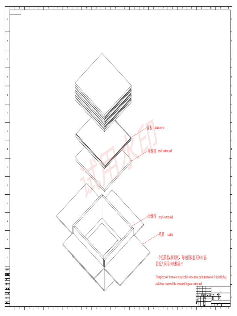 Front Cover Packing Details | PDF