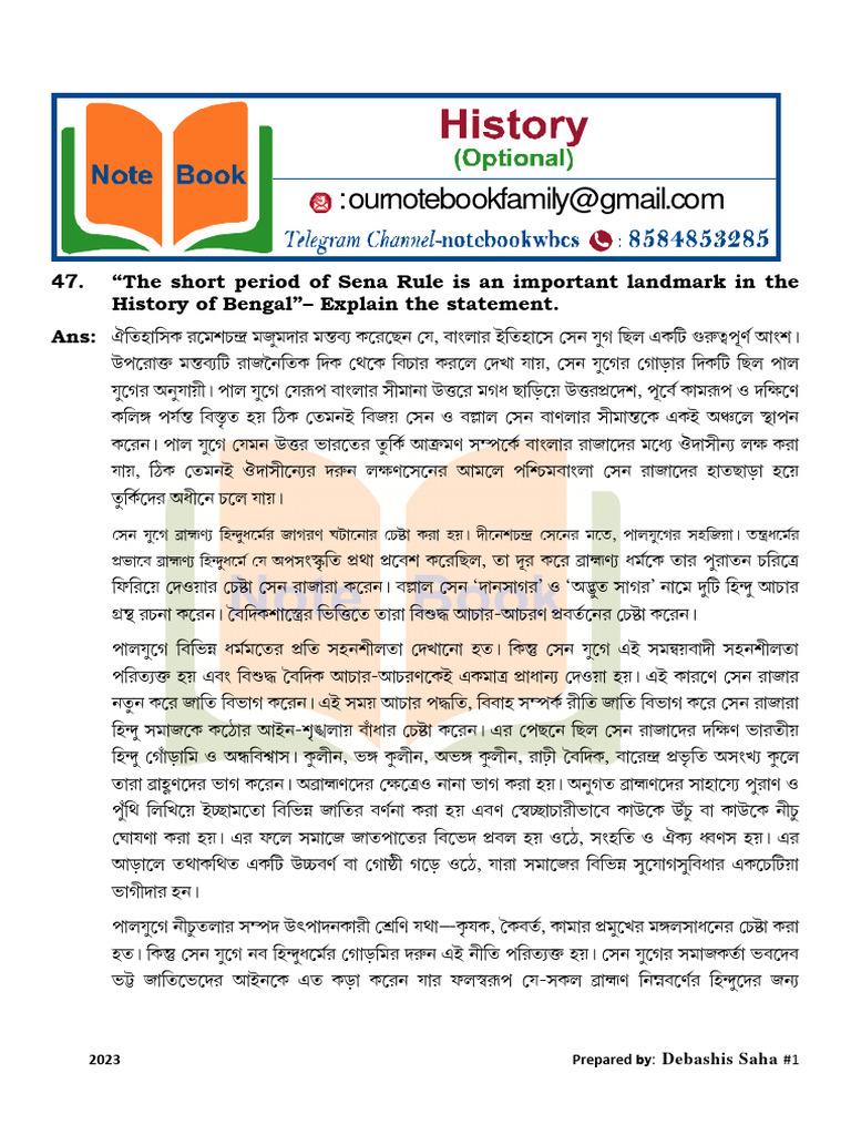 Sena Rule | PDF