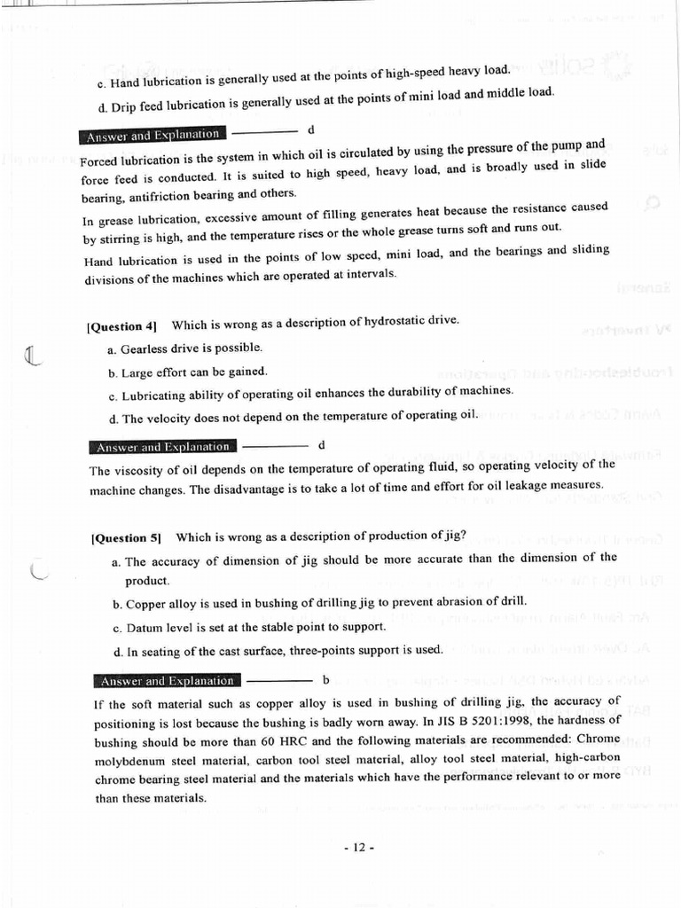 Ee Test Tset 11 | PDF
