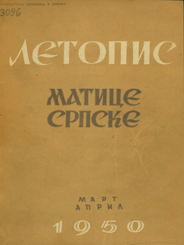Mihailović, Ljudmila - Katalog Biblioteke Matice Srpske | PDF