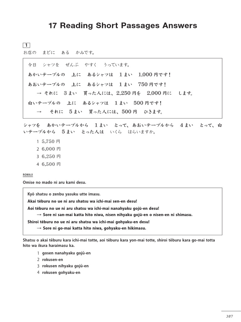 17 Reading Short Passages Answers | PDF | Japanese Language | Languages ...