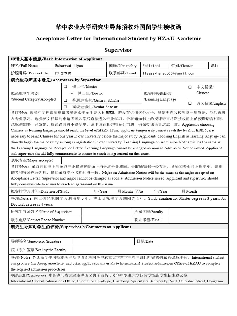 HZAU International Student Acceptance Letter | PDF