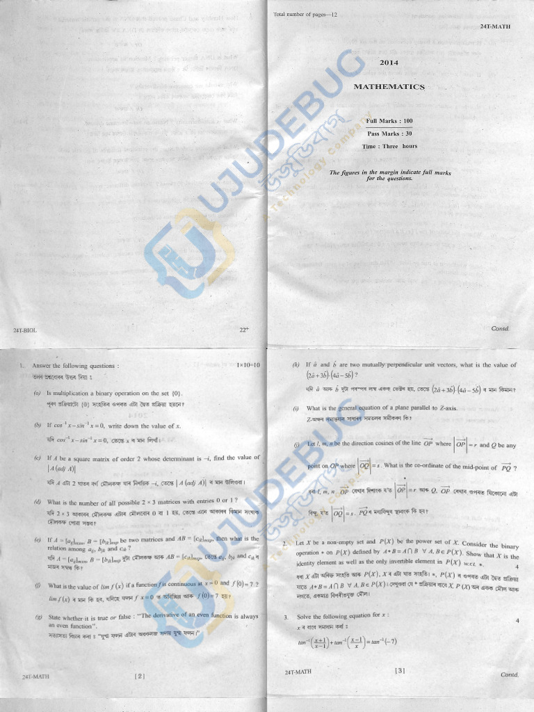 Hs 2nd Year Science 2014 MATHEMATICS | PDF | Matrix (Mathematics) | Linear Algebra