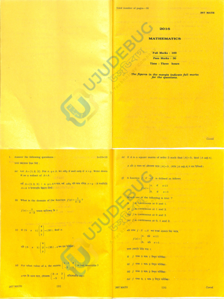 Hs 2nd Year Science 2016 MATHEMATICS | PDF | Function (Mathematics ...