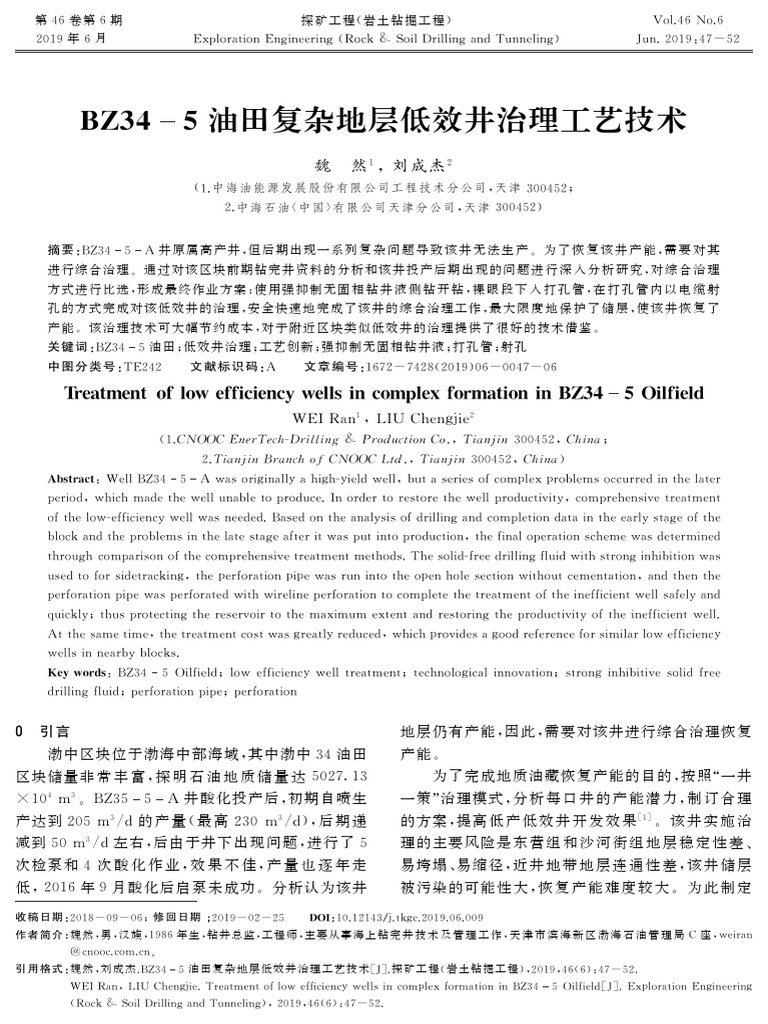 Low Efficiency Well Treatment Technology For Complex Formation in BZ34 ...