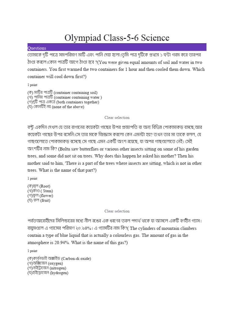 Science Questions | PDF