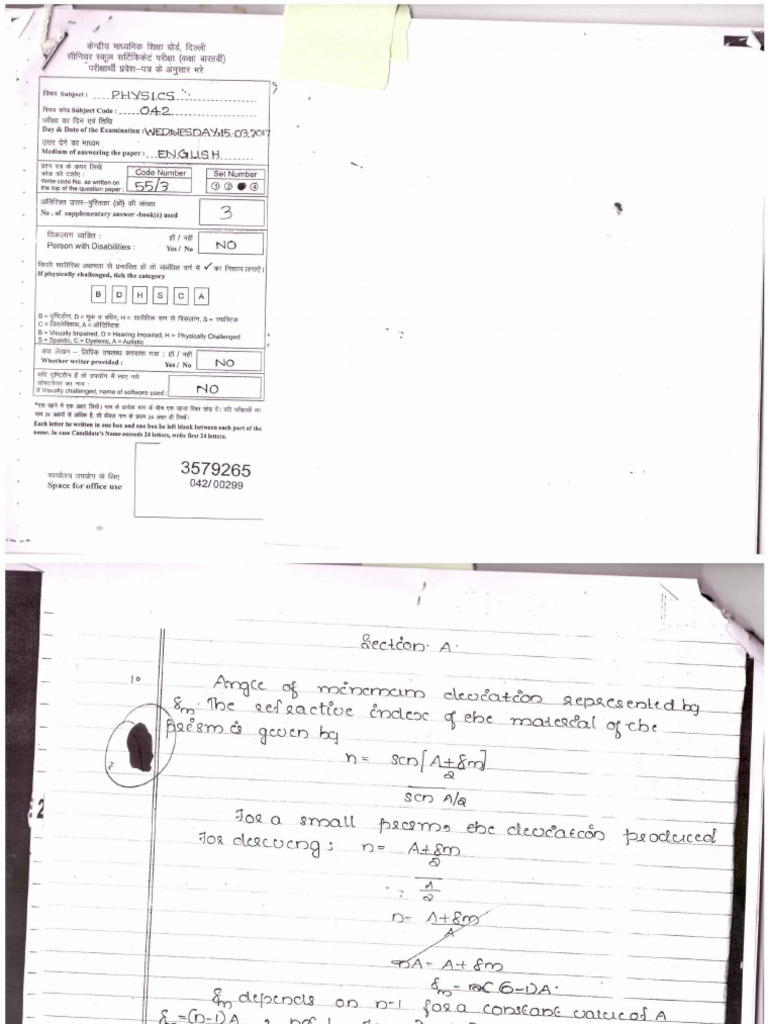 Toppers Answer Sheet 3 | PDF