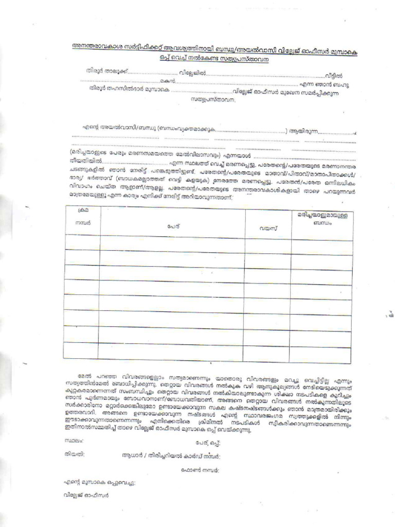 Legal Heir Form For Village Office | PDF