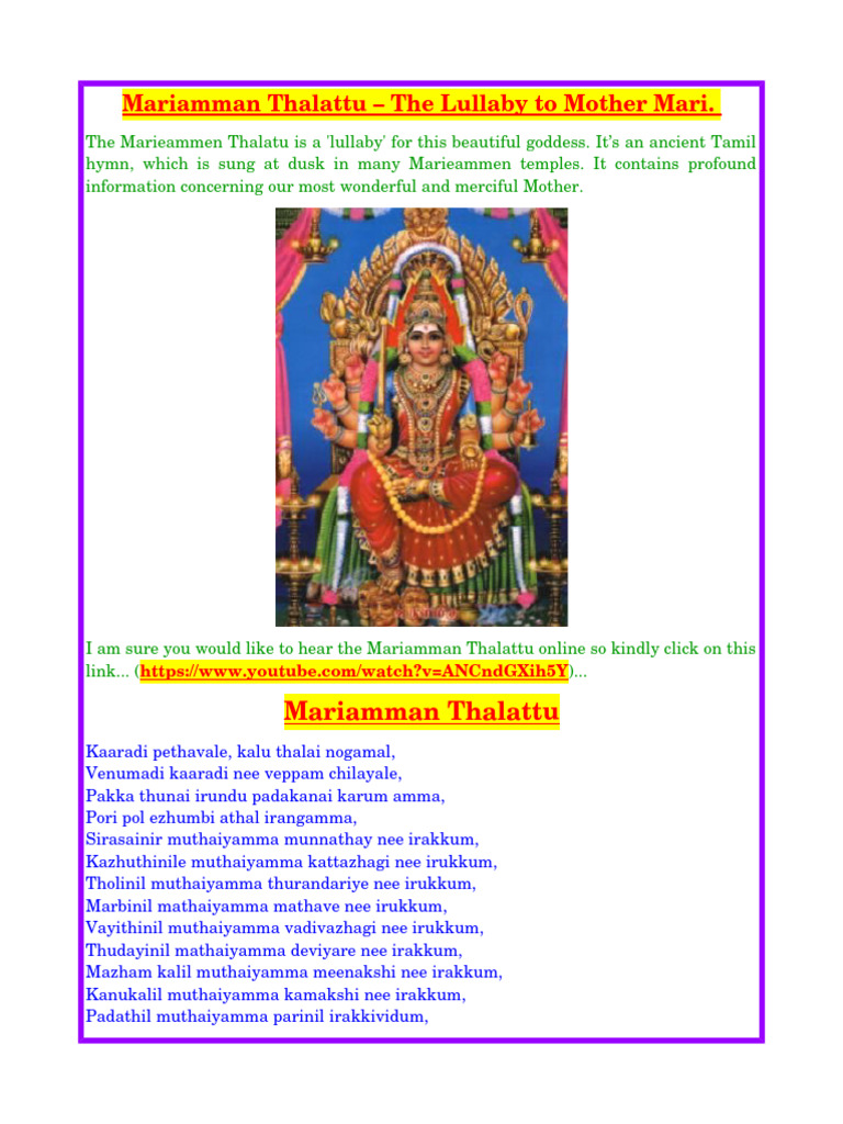 Mariamman Thalattu - The Lullaby To Mother Mari. | PDF | Devi | Vishnu