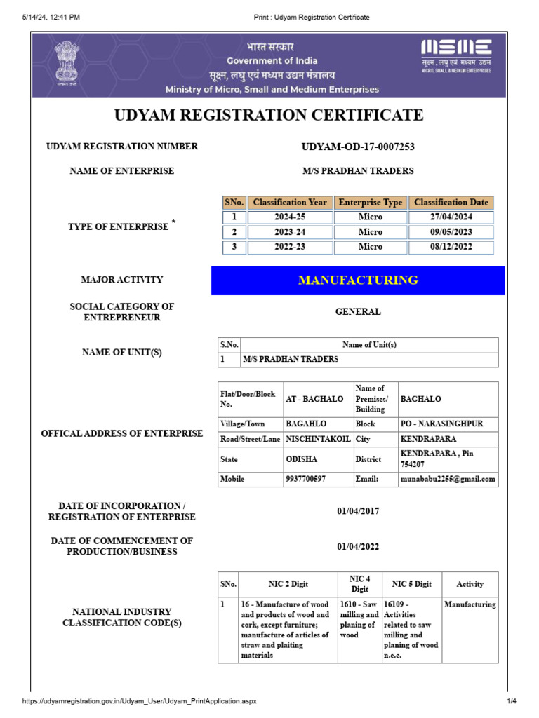 Print - Udyam Registration Certificate | PDF | Economies | Business