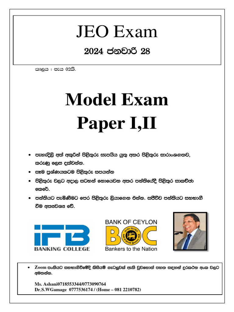 BOC JEO Model Paper 03 - Without Answers | PDF
