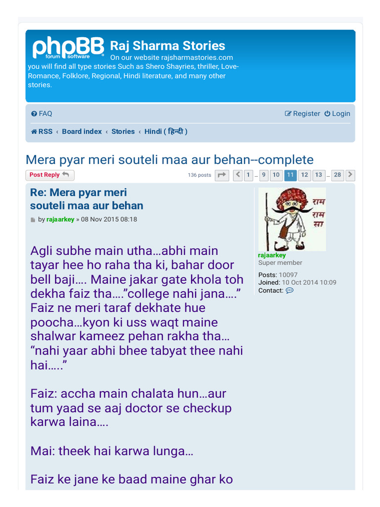 Raj Sharma Stories: Mera Pyar Meri Souteli Maa Aur Behan - Complete | PDF