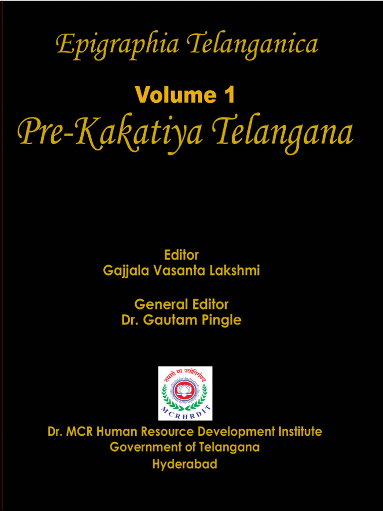 Vol I | PDF