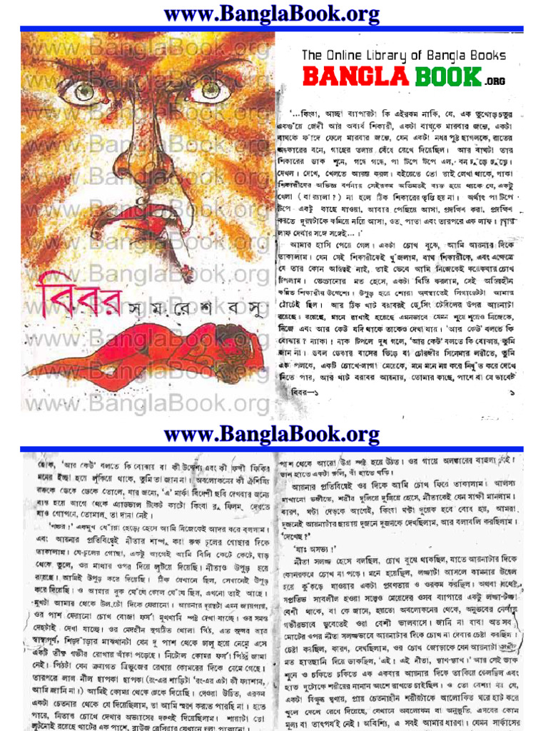 Bibar by Samaresh Basu | PDF | Cooking, Food & Wine | Religion ...