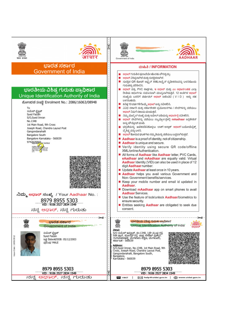 Faizu | PDF | Authentication | Signature