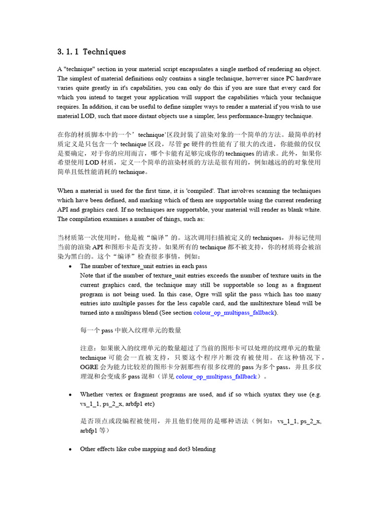 3.1.1 Techniques | PDF | Rendering (Computer Graphics) | Computer Science