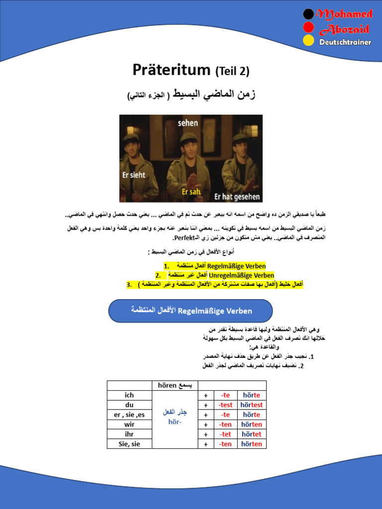 Präteritum T2 | PDF