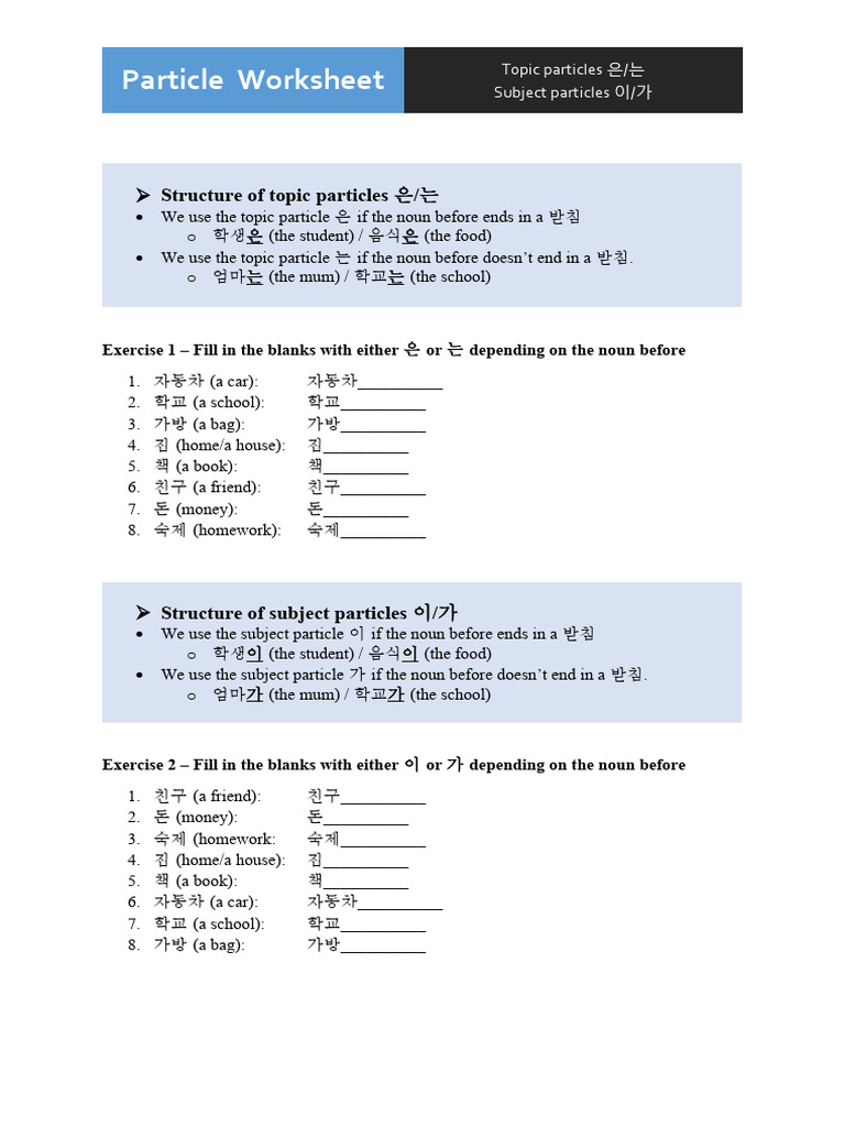 Particle Worksheet | PDF