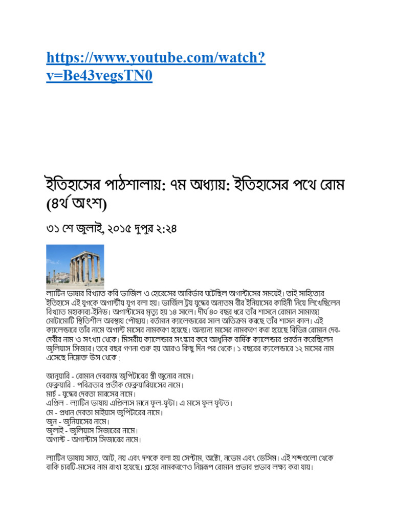 21 Feb | PDF