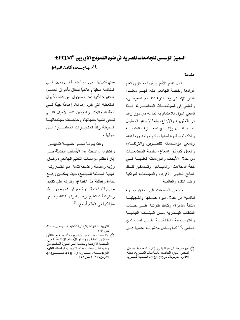 MAED Volume 108 Issue 4 Page 3 29 | PDF