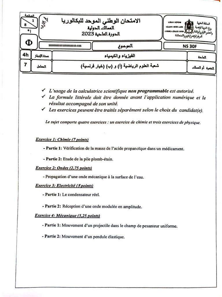 National PC SM 2023 | PDF