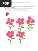 2021 Emc STD 1 Full Paper | PDF