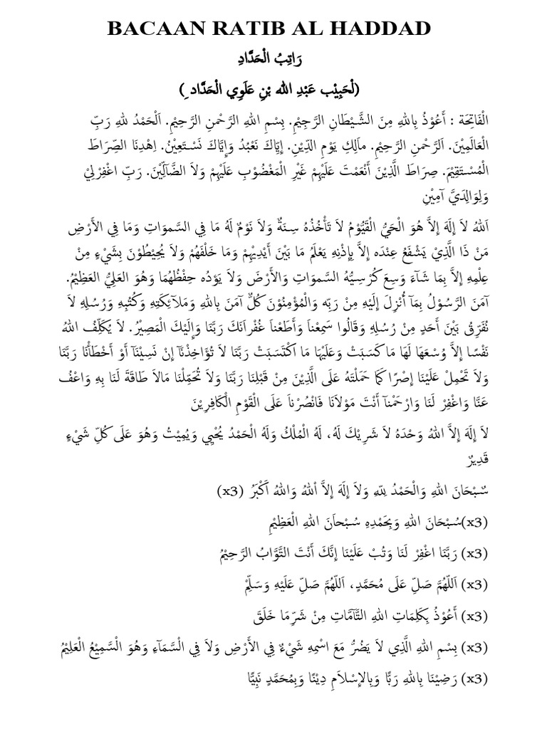 BACAAN RATIB AL HADDAD | PDF