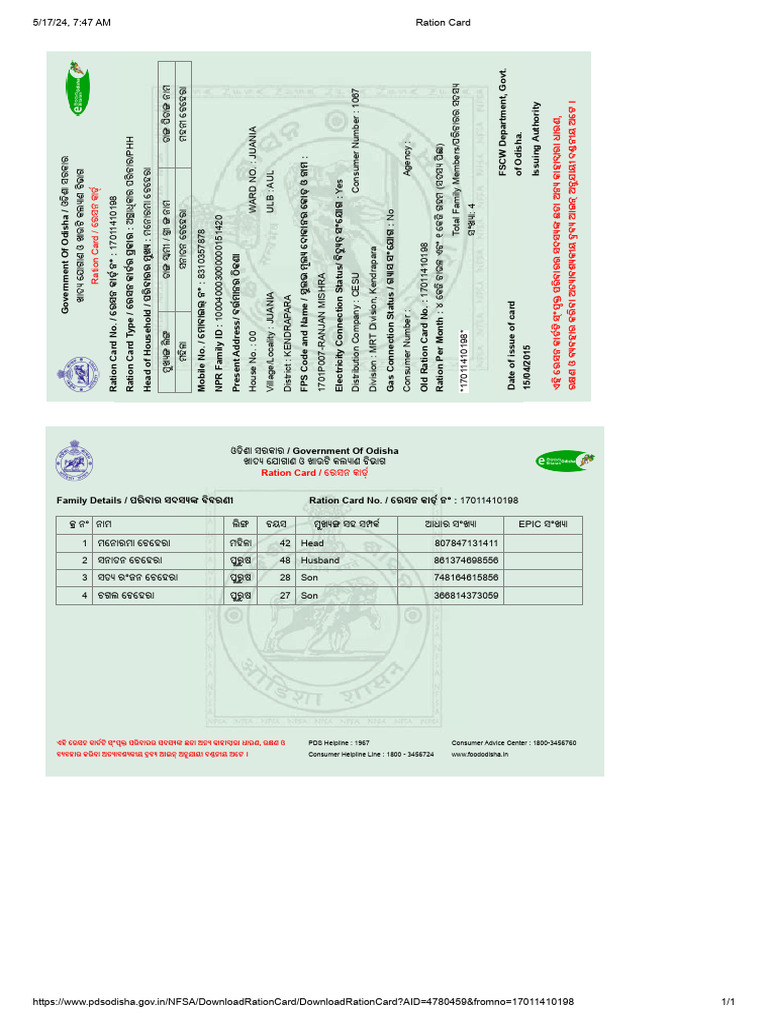 Ration Card-1 | PDF