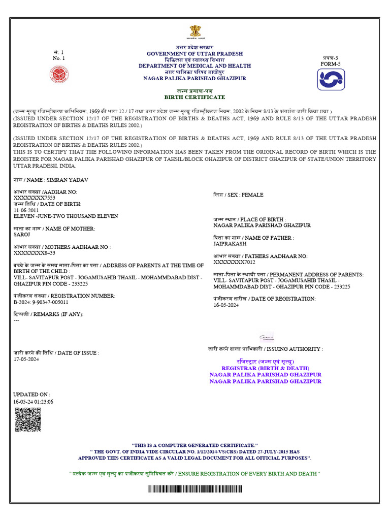 Uttar Pradesh Birth Certificate Sample | PDF | Government | Justice