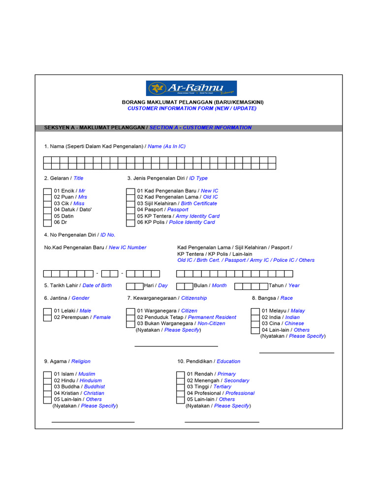 Cif Form | PDF
