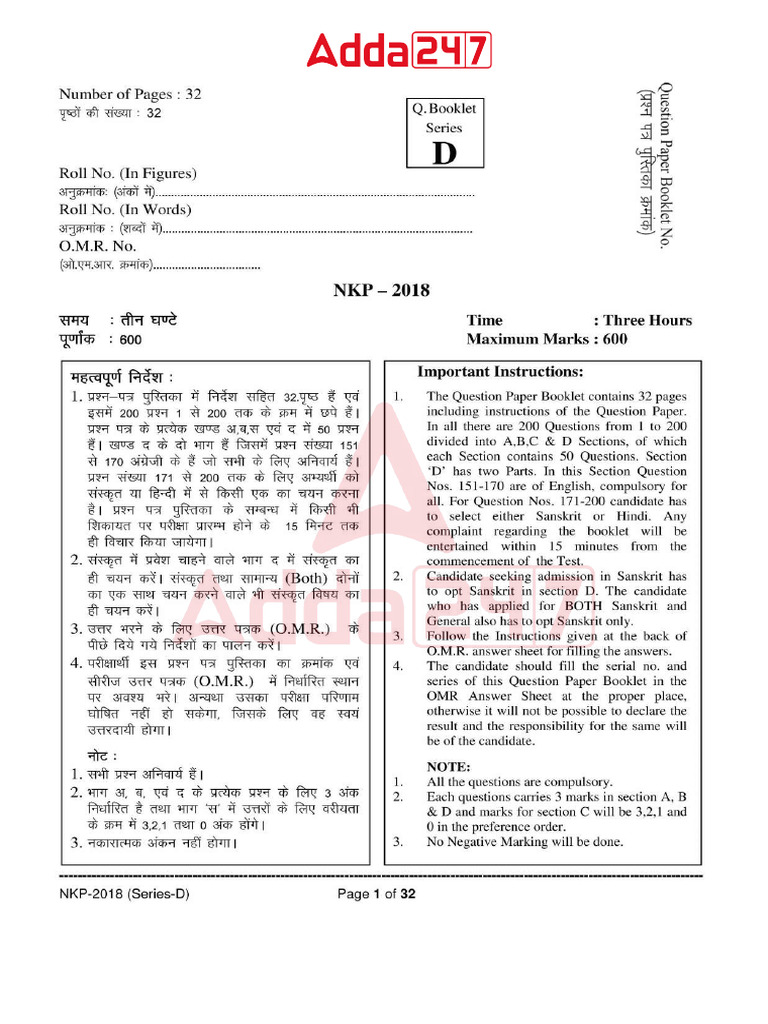 Rajasthan BSTC Previous Year Paper 2018 SET D | PDF