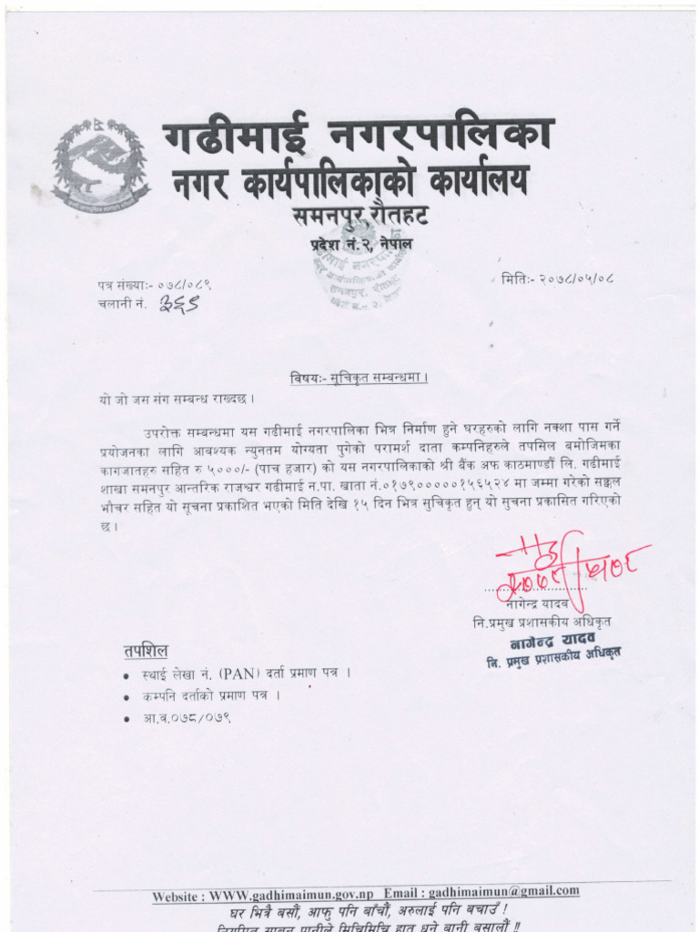 Suchikrit Document Overview | PDF