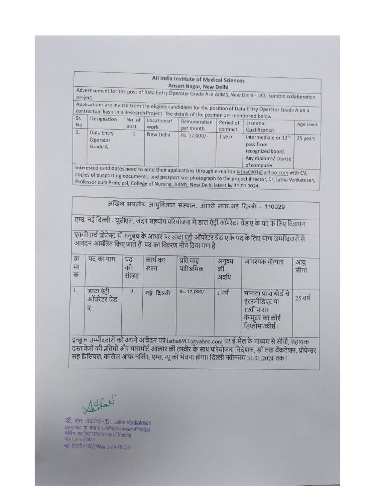 Collage of Nursing-17-1-24 | PDF