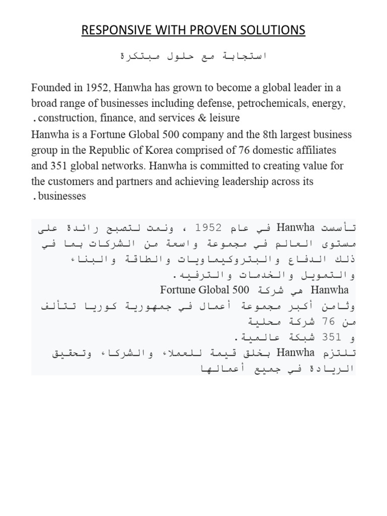 Responsive With Proven Solutions | PDF