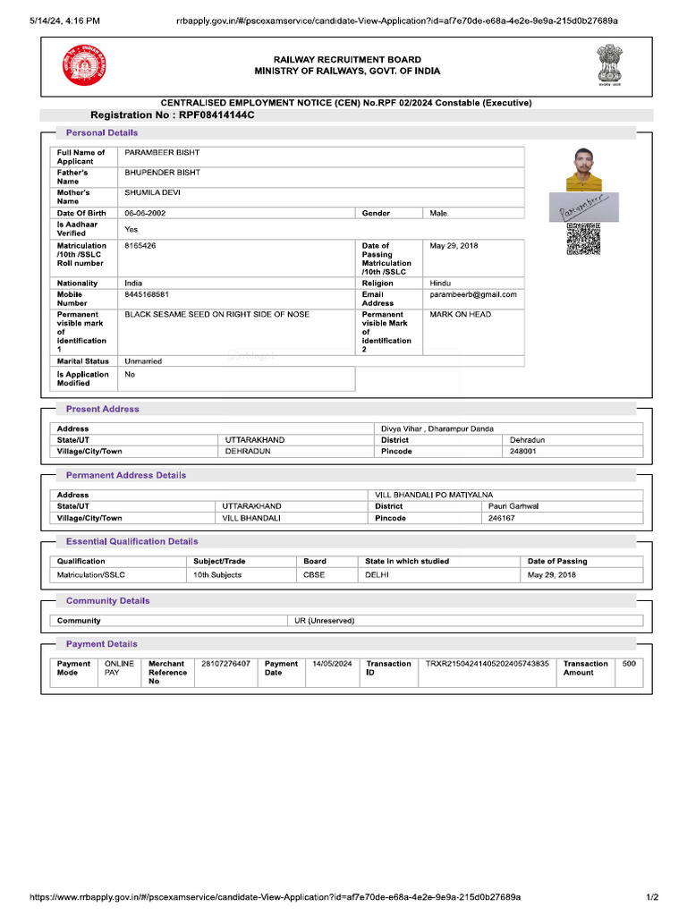 Param Rail App | PDF