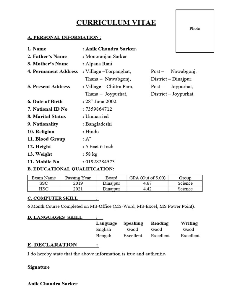 CV Anik Chandra 1 Page | PDF
