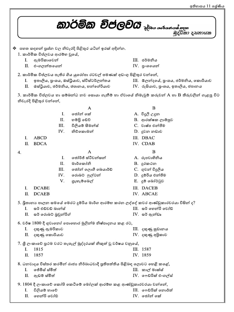Grade 11 History | PDF
