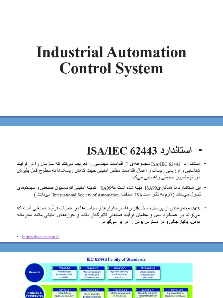 Standard 62443 Powerpoint | PDF