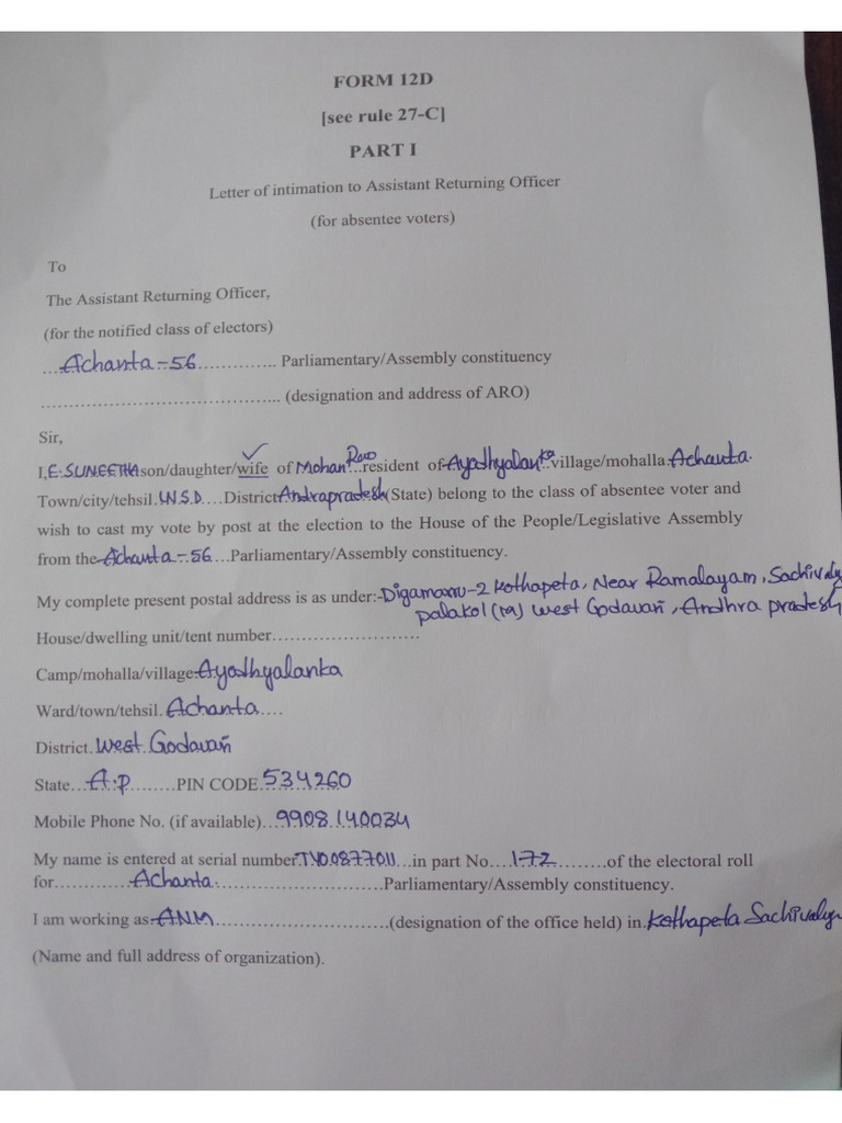 Form 12d E. Suneetha Anm | PDF