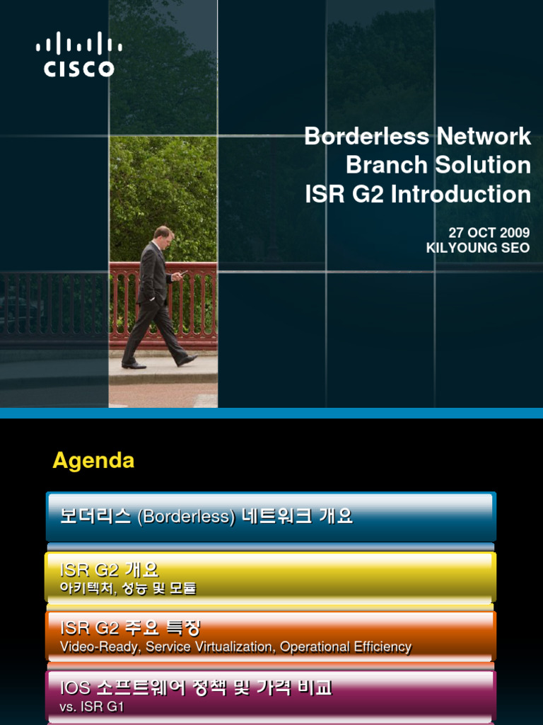 Borderless Network and ISR G2 Introduction | Download Free PDF | Mobile ...