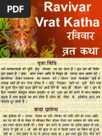 33 Koti Devi Devta | PDF