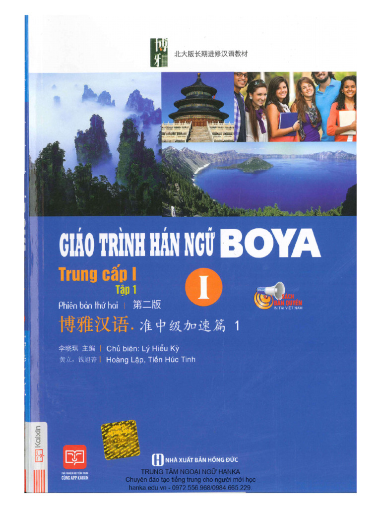 Boya Trung Cap 1 Tap 1 | PDF