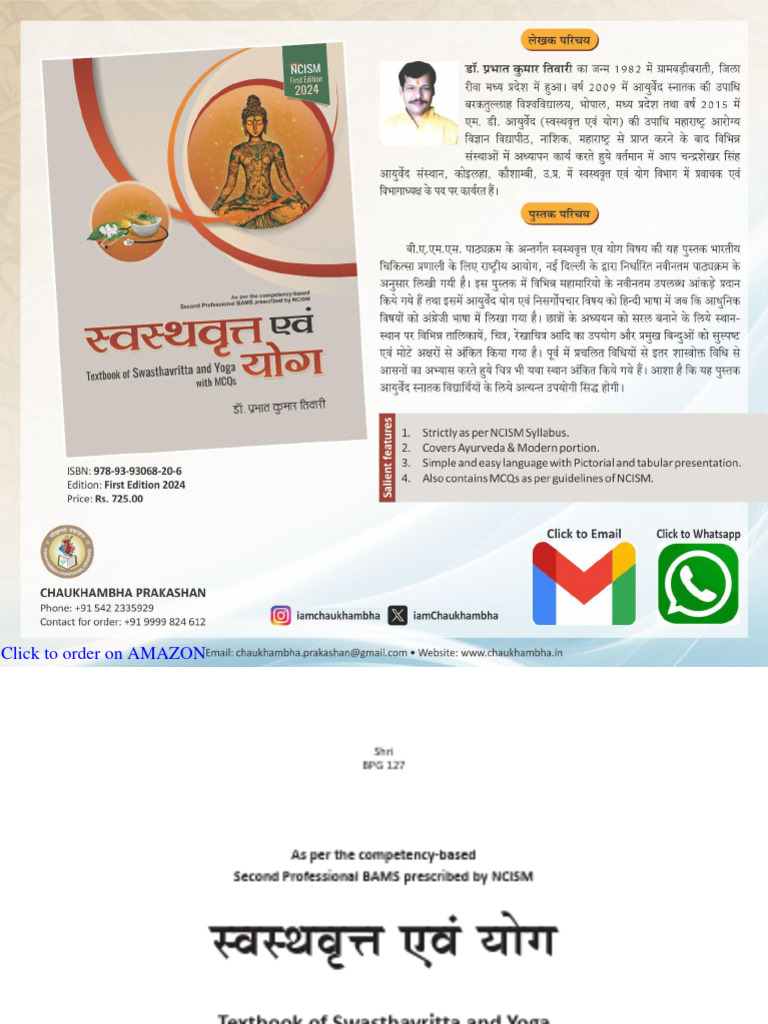 Swasthvritta Prabhat Tiwari Ed. 2024 NCISM Syllabus Presentation | PDF ... Swasthvritta Prabhat Tiwari Ed. 2024 NCISM Syllabus Presentation | PDF ...