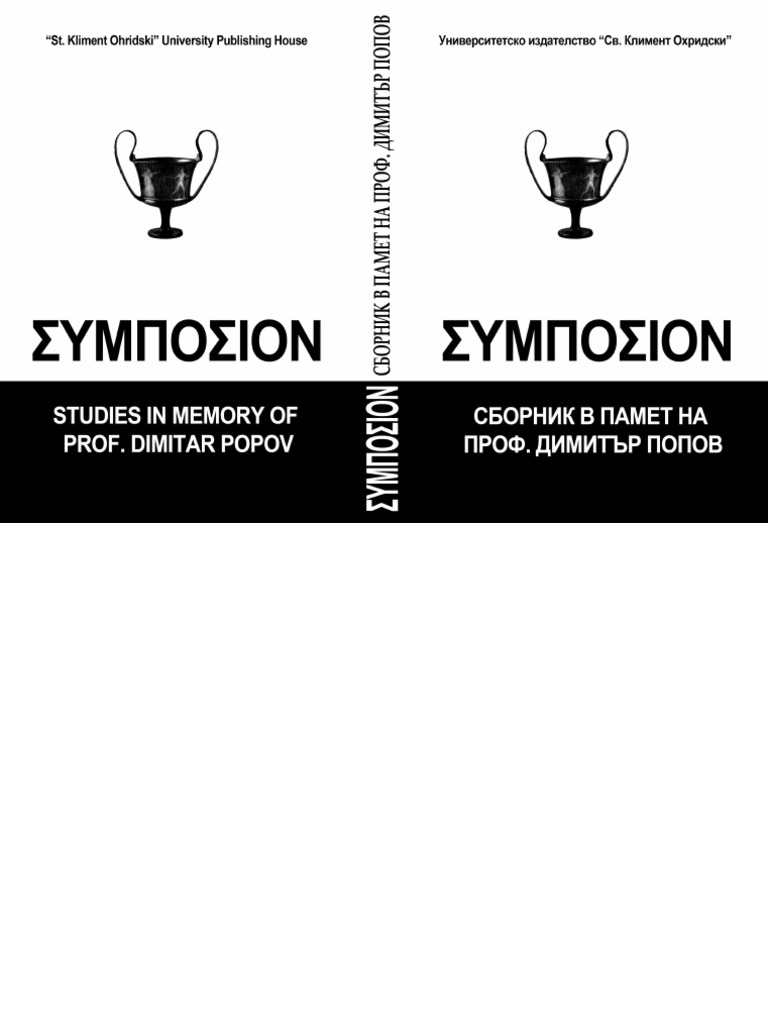 ZH Zhekov Alexan I Philel | PDF