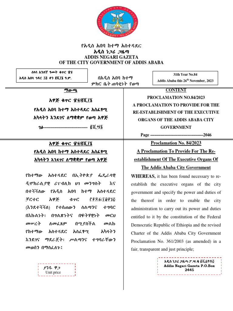 84.2016 Proclamation | PDF