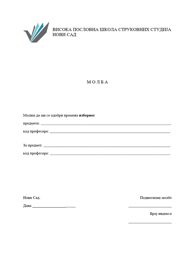 Molba Promena Izbornog Predmeta | PDF