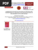 Ritual Entered Apprentice Degree | PDF | Freemasonry | Masonic Lodge